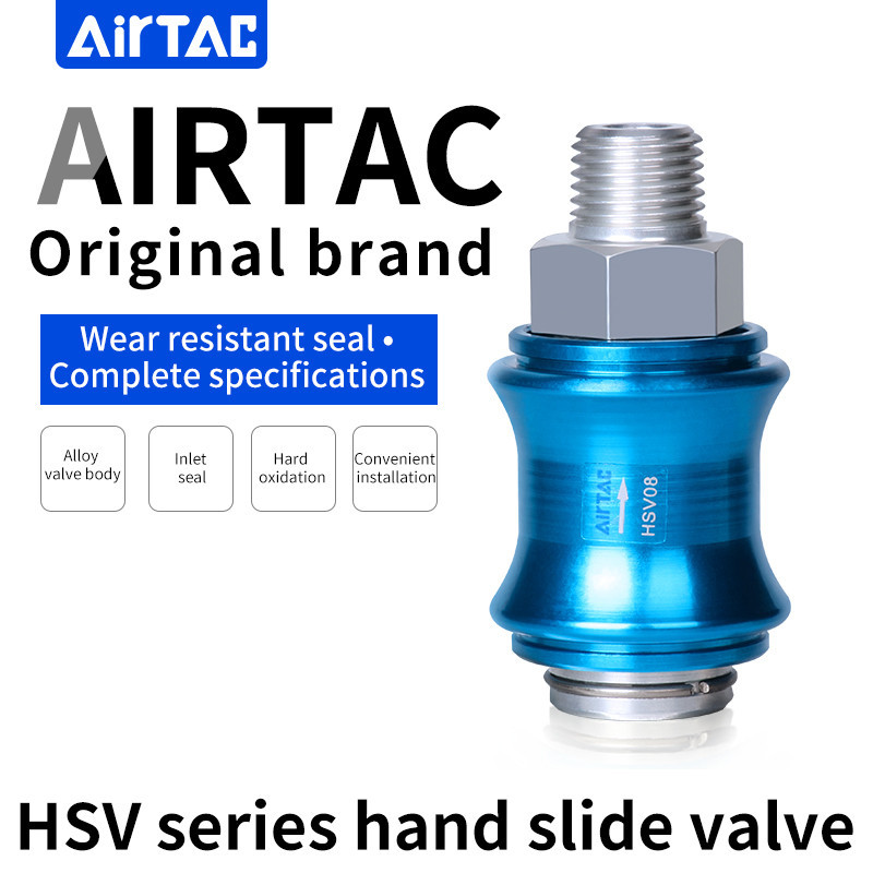 AIRTAC HSV06 08 10 15 20 25 Nipple Slide Pneumatic Air Fitting Speed ...