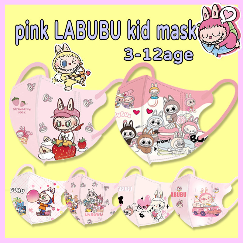 【Pink LABUBU Kid 3D Mask】 10pcs Independent Installation POP Mart ...