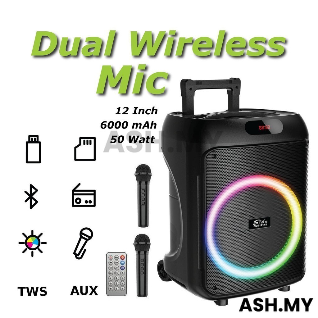 Light zqs-12148 12 inch 50W super high power RGB light Super Bass ...