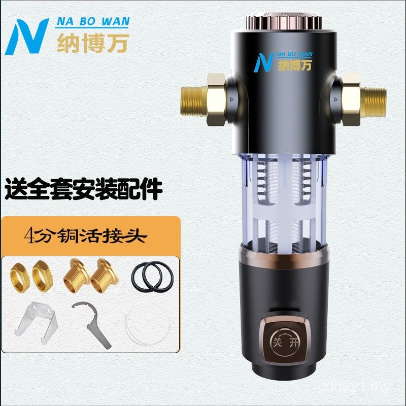 Pembekalan pra-penapis isi rumah, pra-penapis pencuci belakang ...