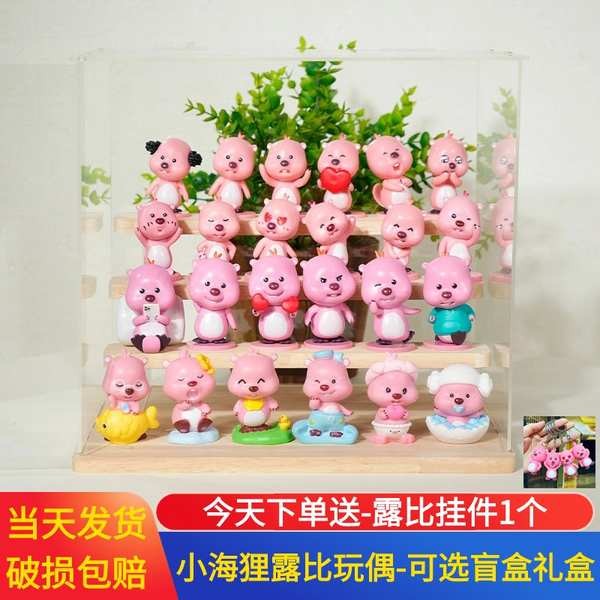 loopy loopy Ruby kotak buta generasi kedua anak patung merah jambu ...