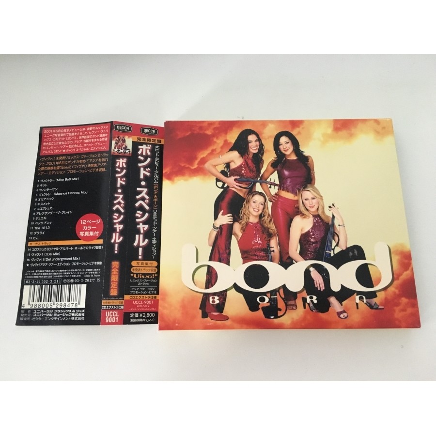 古典辣妹 Bond Born Tour Edition 带侧标 (Japan Edition ) | Shopee Malaysia
