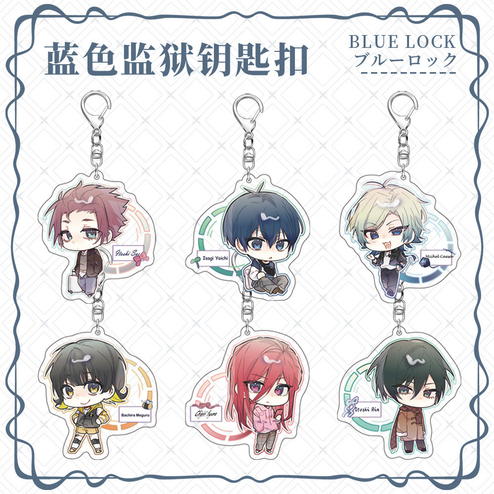 Blue Prison BLUE LOCK /Blue Lock Keychain Bee Music Return to Cheng Shi ...