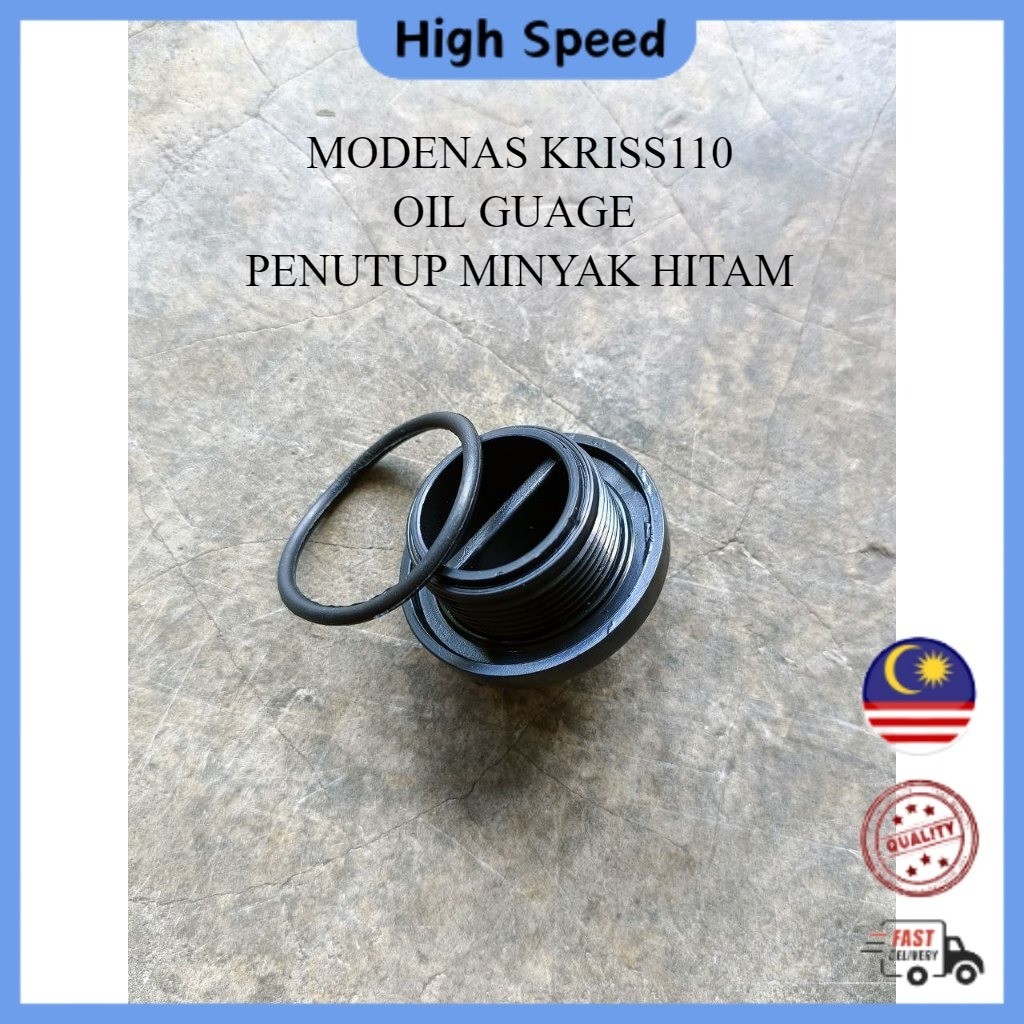 MODENAS KRISS110 KRISS 110 OIL GUAGE OIL PLUG PENUTUP MINYAK HITAM OIL ...