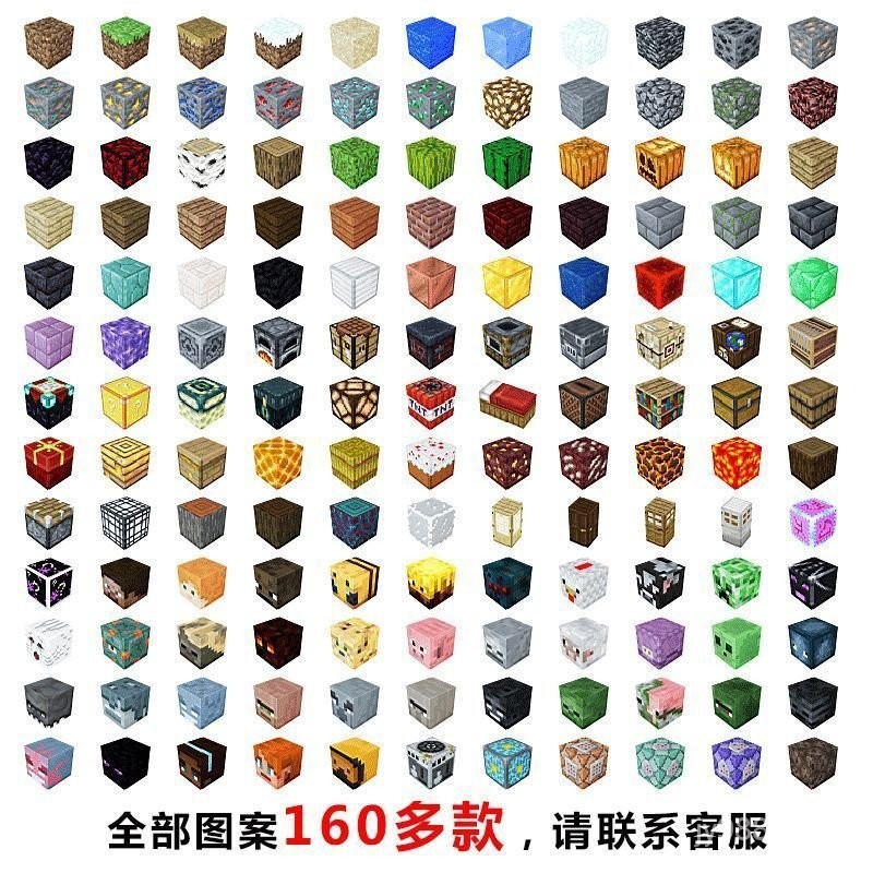 MCMy WorldDIYPeripheral Magnet Toy Mine Assembled Magnetic Block ...
