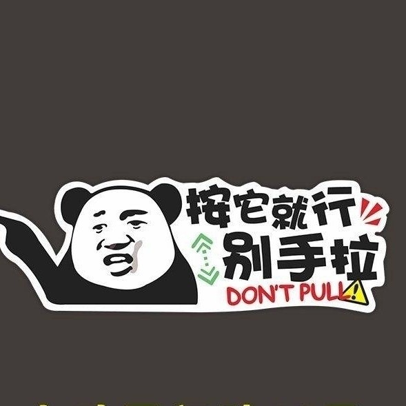 Electric Tailgate Sticker Warning Do Not Pull Trunk Door Car Sticker ...