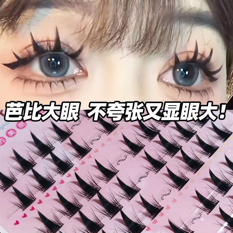 Preferred#Big Eye Barbie~Naughty Elf Archdemon Eyelashes False ...