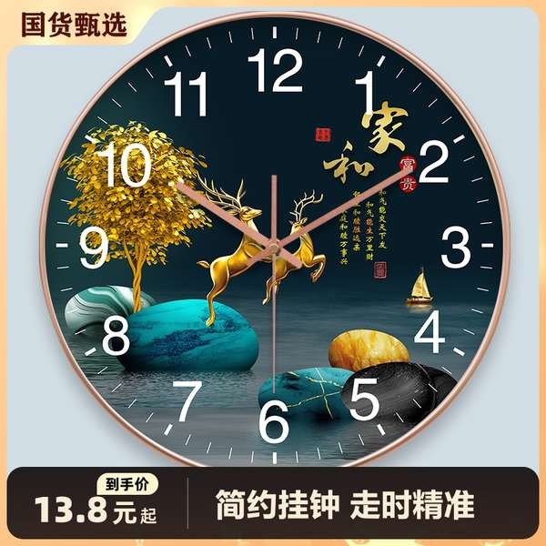 jam dinding besar ruang tamu antik jam dinding besar ruang tamu Jam ... jam dinding besar ruang tamu antik jam dinding besar ruang tamu Jam ...