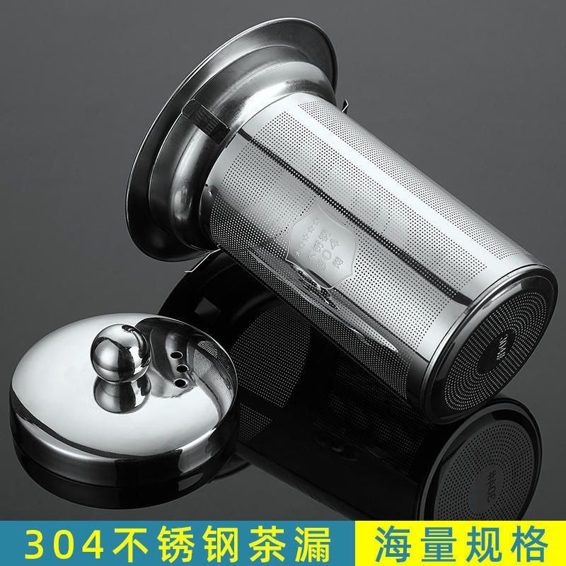 304 Stainless Steel Teapot Leak Device Tea Filter Tea Leak Tea Filter ...