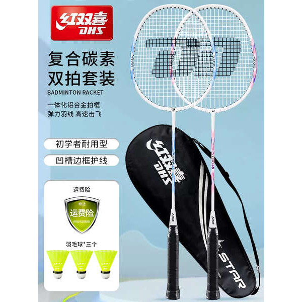badminton racket racket badminton badminton Raket Badminton Kebahagiaan ...