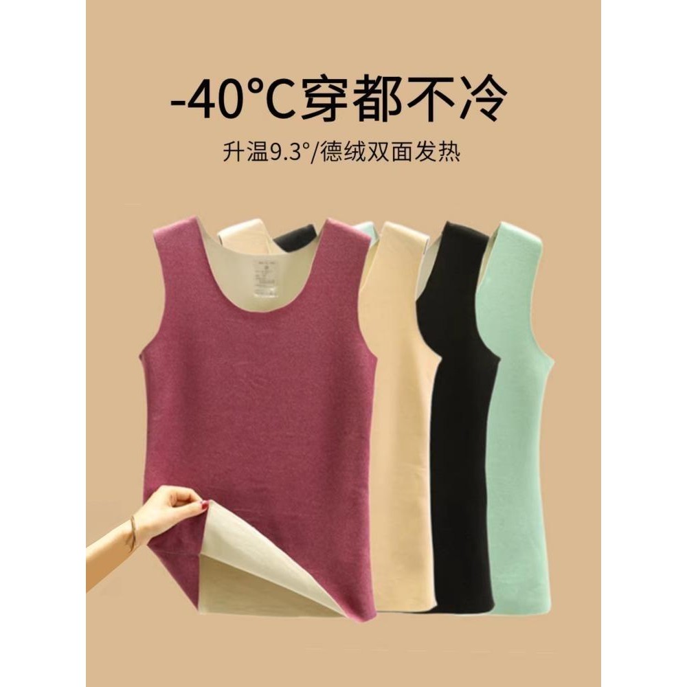 Seamless Thermal Vest Women German Velvet Heating Autumn Winter Slim ...