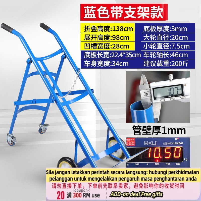 Get gifts/ST/💎Oxygen Acetylene Cylinder Trolley Tiger cart Medical Gas ...