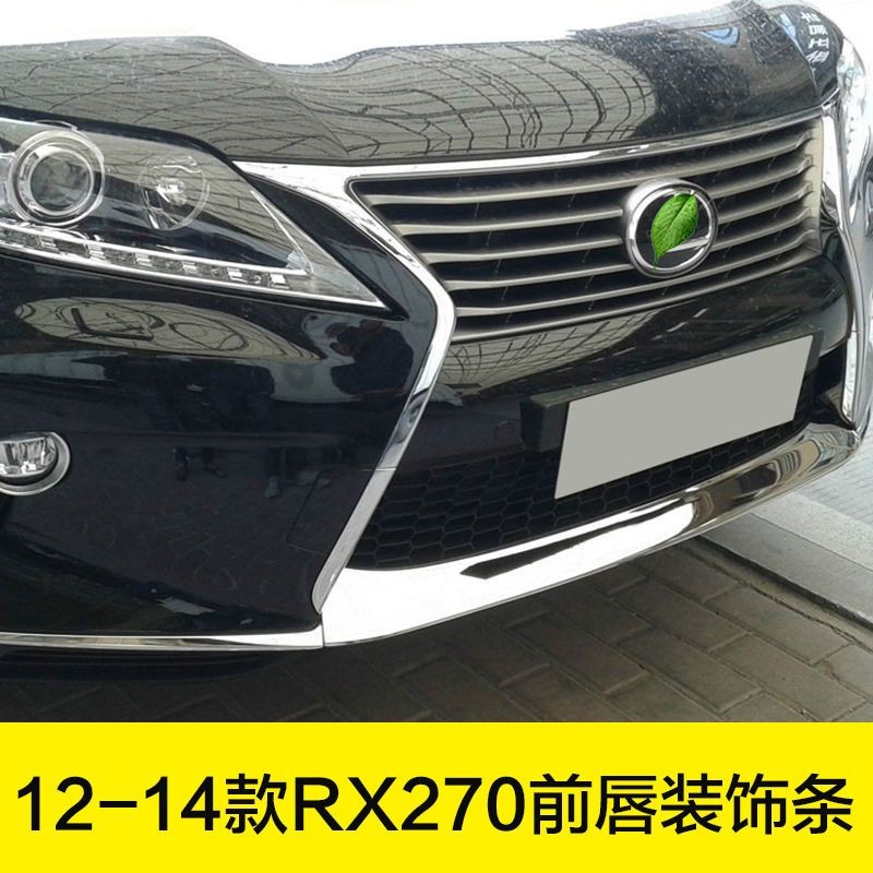 Lexus RX270 RX350 12-14 Styles Mesh Trim Front Bumper Front Lip ...