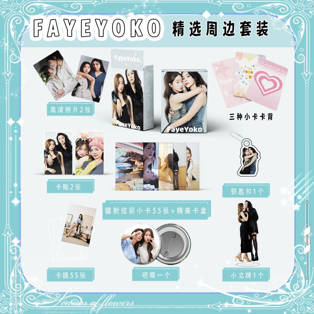 Blank The Series FayeYoko Faye Peraya Yoko Apasra Peripheral Three-Inch ...