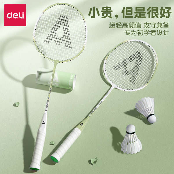 badminton racket racket badminton Set raket badminton deli perdana ...
