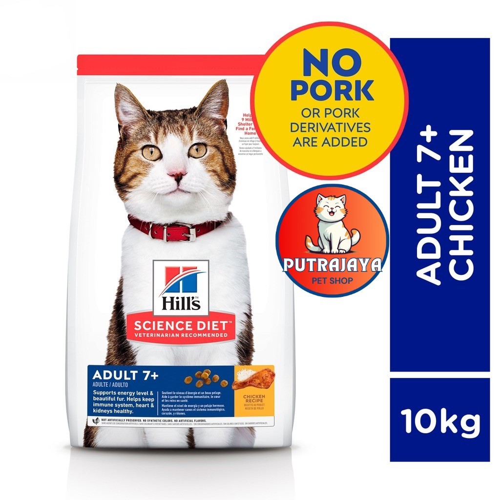 (EXP 10/2025) 10kg HILL'S Science Diet Feline Adult 7+ Chicken - Dry Cat Food | Shopee Malaysia
