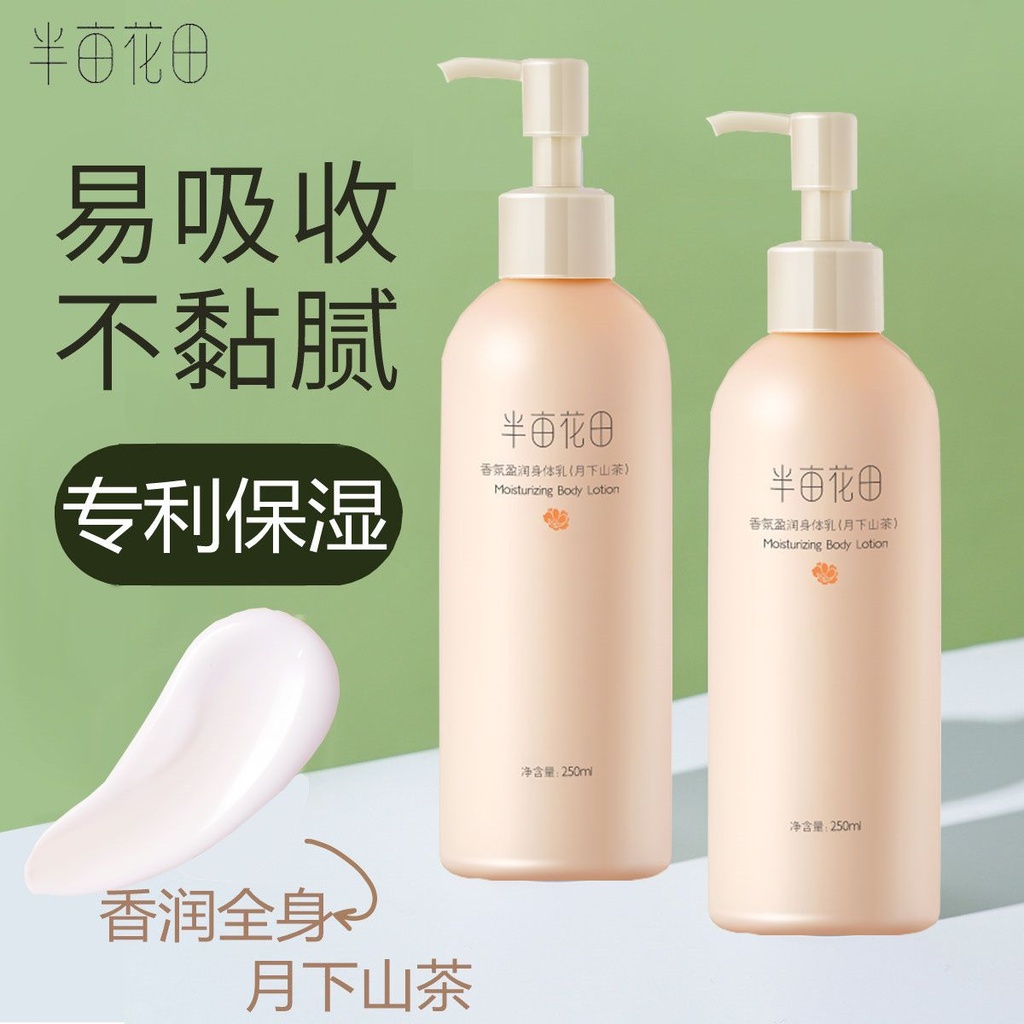 Half Acre Flower Field Camellia Body Lotion Moisturizing Moisturizing ...