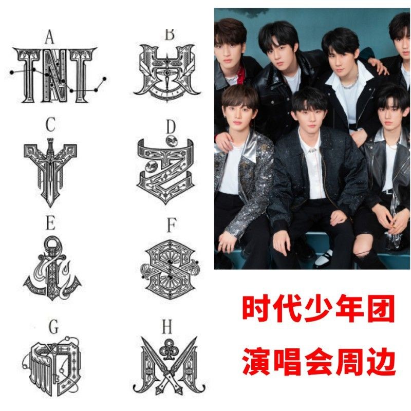 Times Youth League Concert Face Stickers Tattoo Stickers Liu Yaowen 10. ...