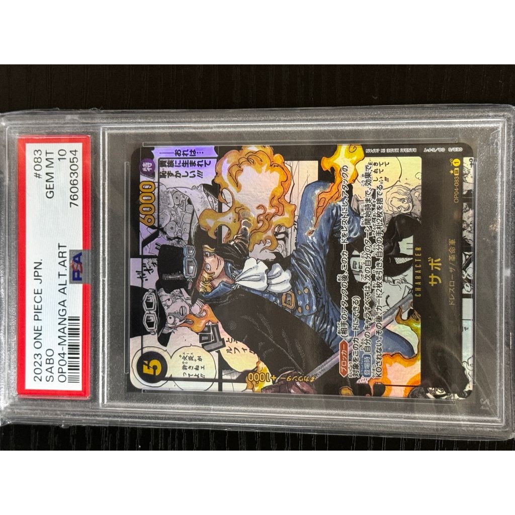 ONE PIECE Sabo SR-SP [OP04-083] (Booster Pack The Kingdom Of Conspiracy) Trading Cards 23516149 ...
