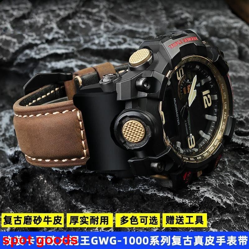 Watch strap Casio watch Big Ni King Generation GWG-1000/GB series ...