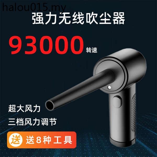 Computer Dust Blowing Gun Wireless usb Dust Removal Vacuum Cleaner ...