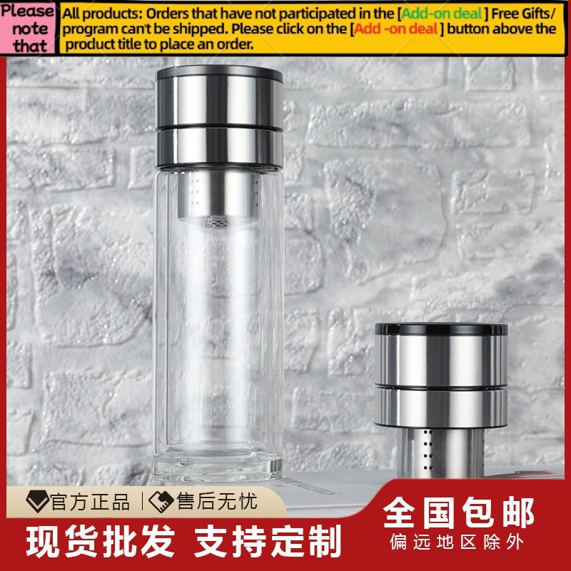 Get gifts/KY-# Tea Water Separation Double-Layer Men's and Women's ...