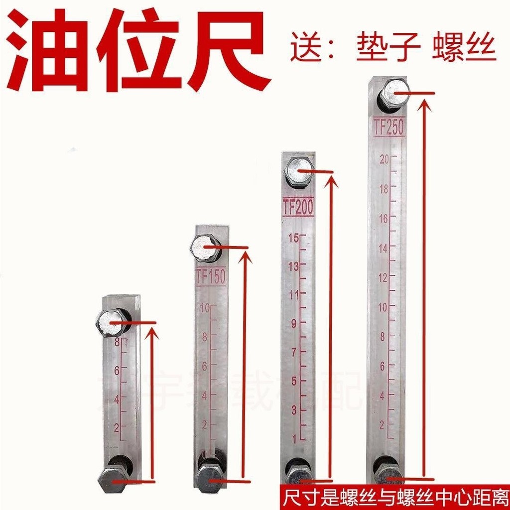 Small Loader Forklift Hydraulic Diesel Oil Dipstick Oil Level Gauge ...