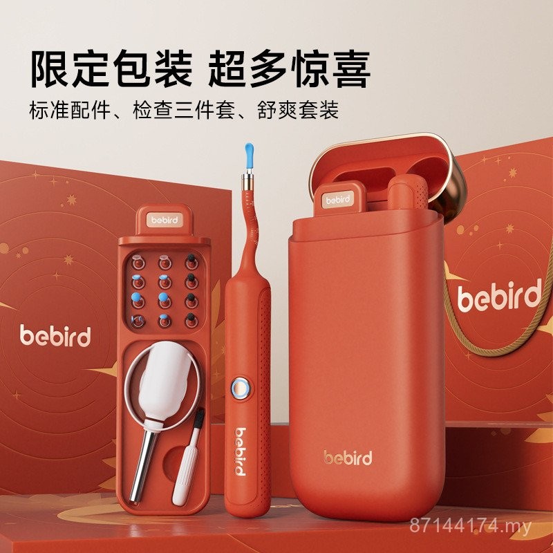 Borong Bebird Wireless Visual Clip-on Ear Pick Set Alat Pembersih ...
