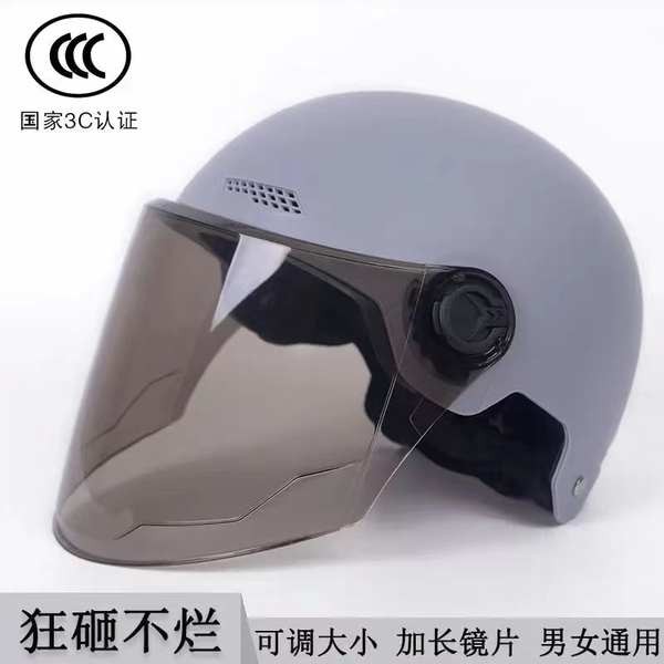 helmet motor helmet full face 3C Certified Electric Vehicle Helmet Men ...