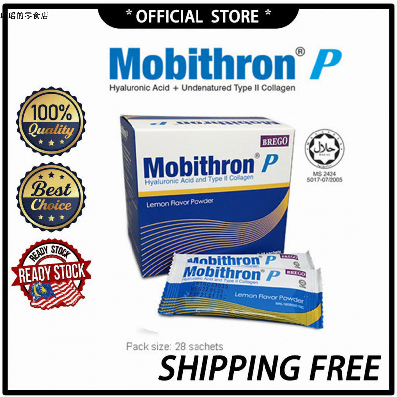 原装正品 限时促销Mobithron P Lemon Flavour Powder 5g X 28 sachet - EXP-03/2027 ...