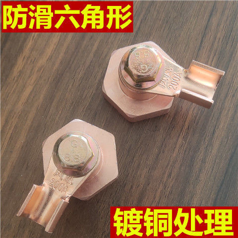 Strong Magnetic Grounding Grounding Device Modified Grounding Wire ...