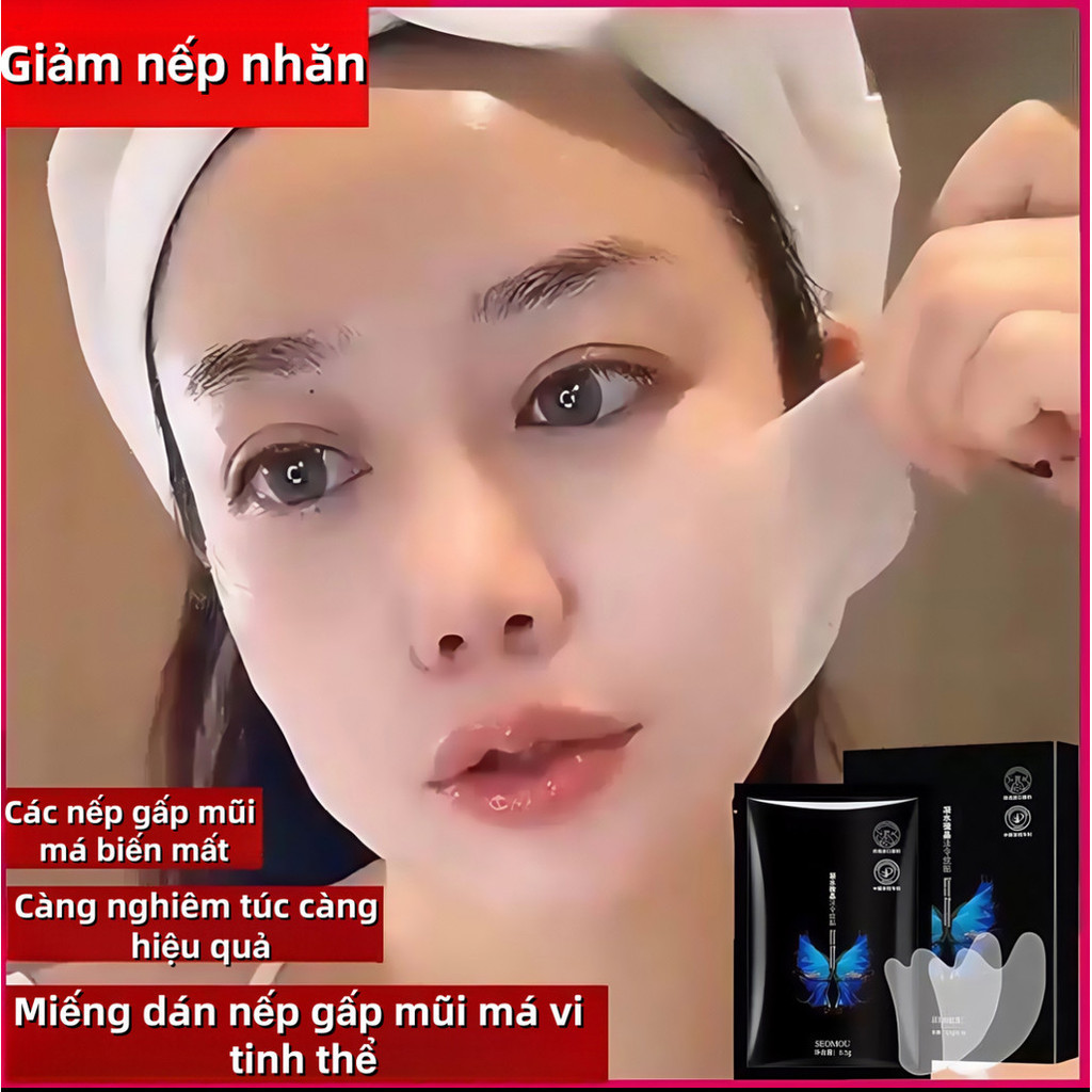 Skin Lifting SEOMOU Transparent Microcrystalline Mask Lifting Muscles ...