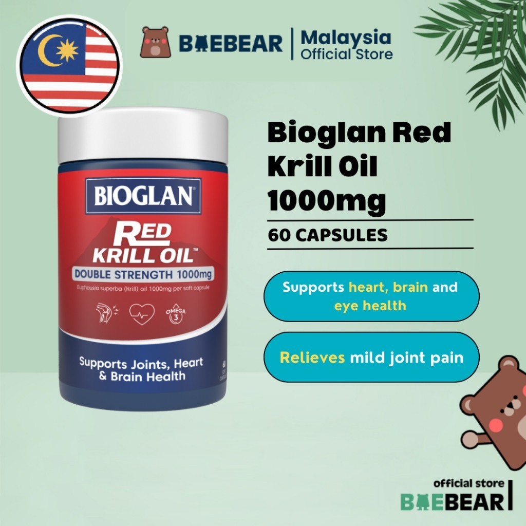 Bioglan Red Krill Oil Double Strength 1000mg (60 Capsules) | Shopee ...