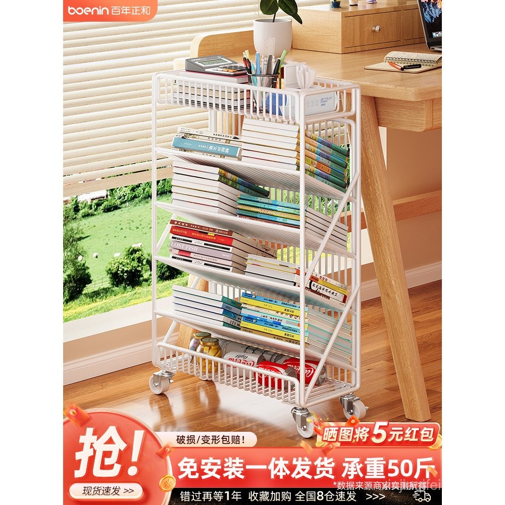 Deskside Bookshelf Removable Storage Rack Classroom Desk Students Put ...