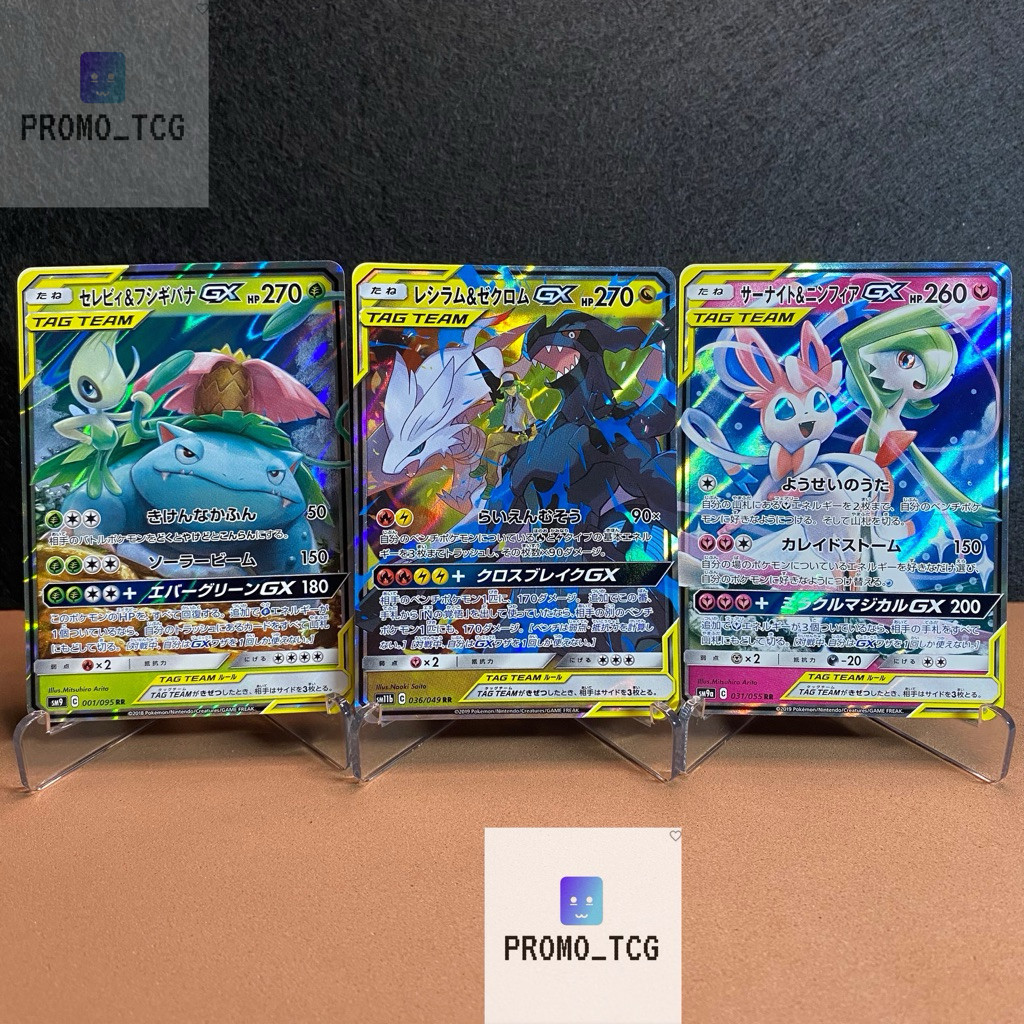 Original Pokemon Card TCG Tag Team Reshiram & Zekrom GX 036/049 ...