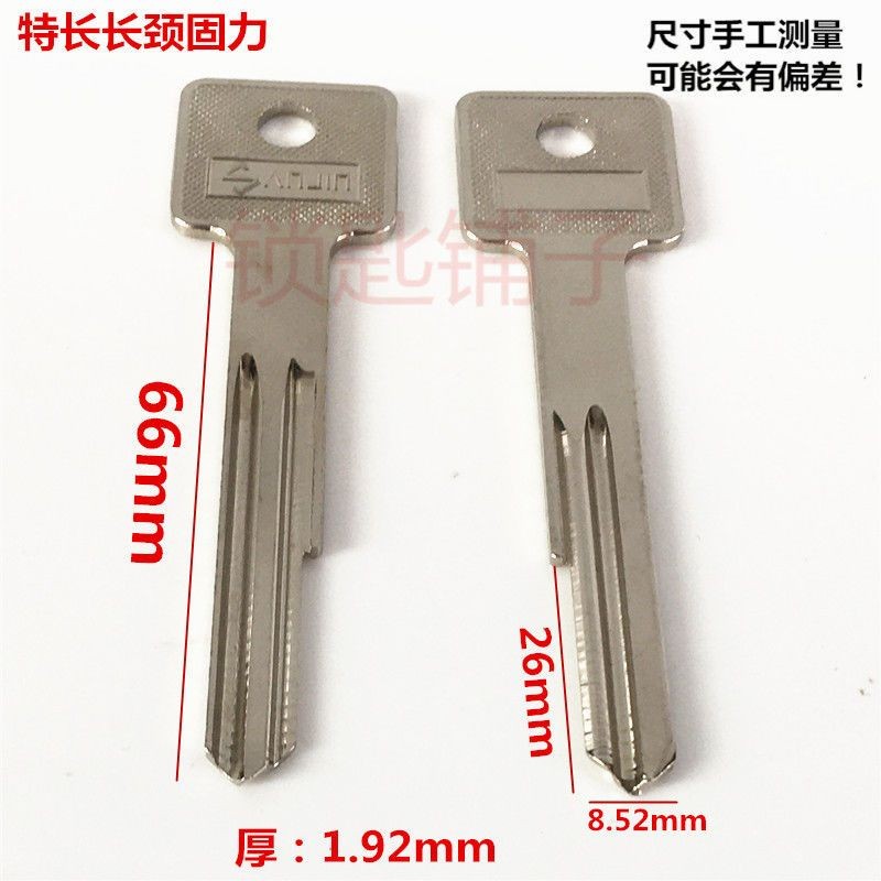 Extra Long Hotel Door Key Embryo Extended Solid Key Blank Hotel Lock ...