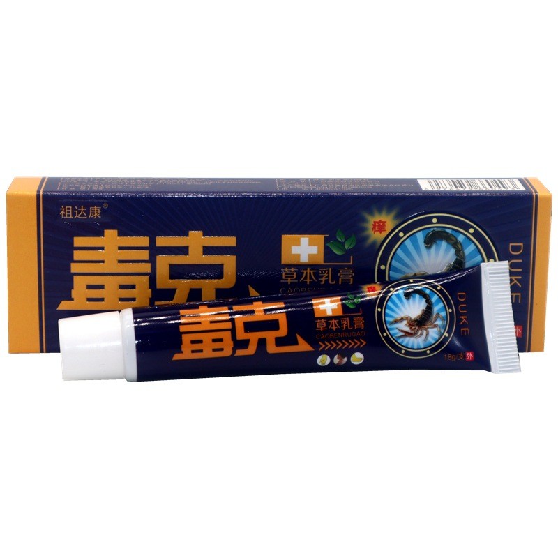 Tongyoutang Poison Cream Zuda Kang Poison Ke Skin Herbal External ...