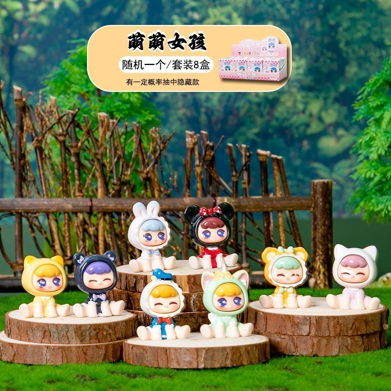 My Blind Box Cute Cute Girl Cute Cute Cute Pellets Creative Trendy Play ...