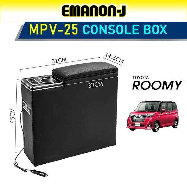 Toyota ROOMY THOR TANK JUSTY Console Box Armrest Console 900 Series Front And Rear Period Car ...