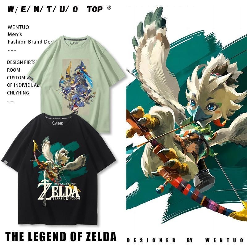 Zelda Legend Kingdom Tears Four Heroes Jerry Balchu Millet Feng ...