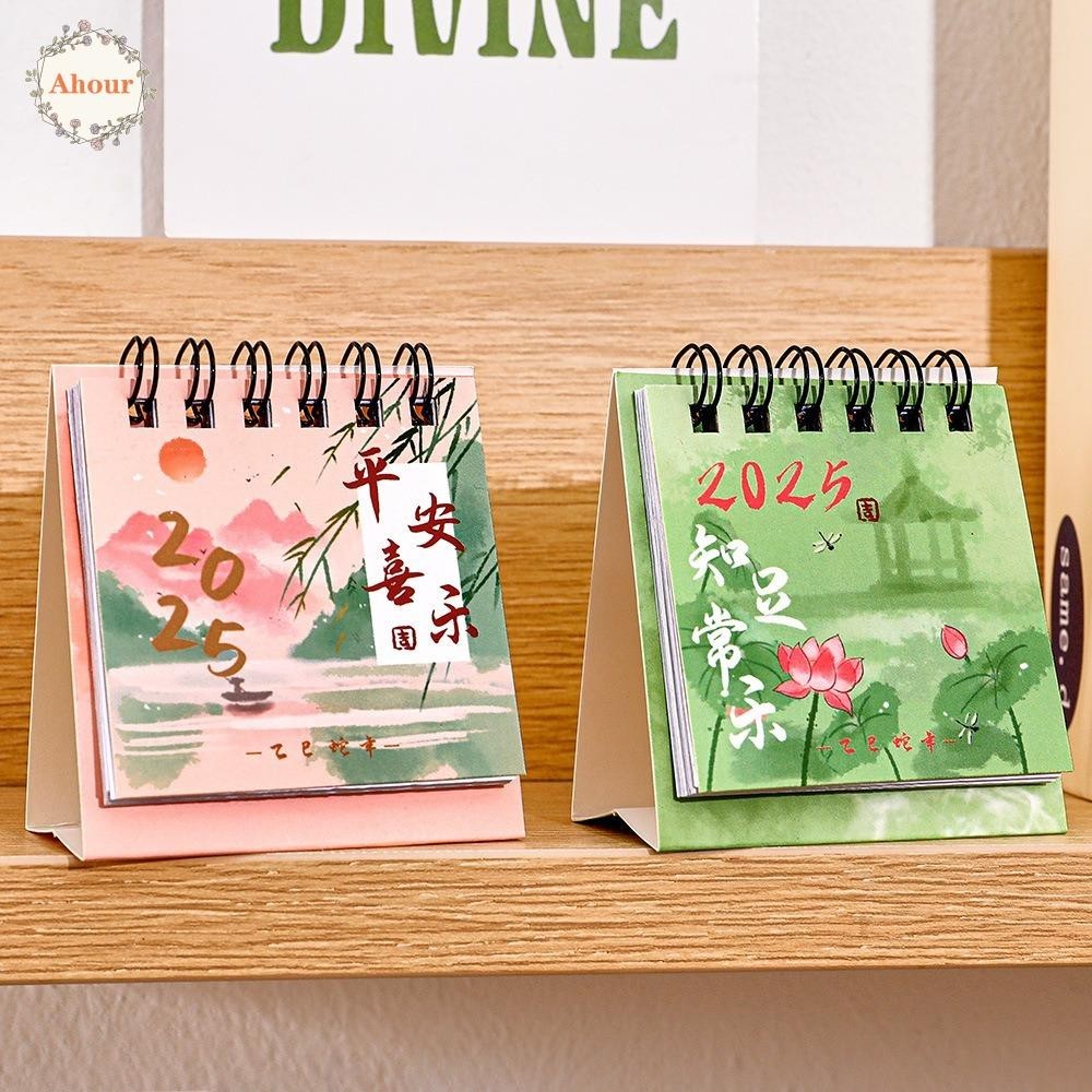 AHOUR 2pcs Mini Desktop Calendar, Cute Exquisite 2025 Calendar, School ...