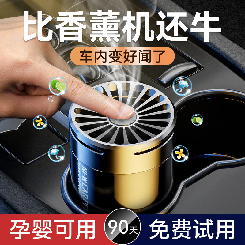Alat kereta aromaterapi balm kereta minyak wangi kegunaan kereta lelaki ...