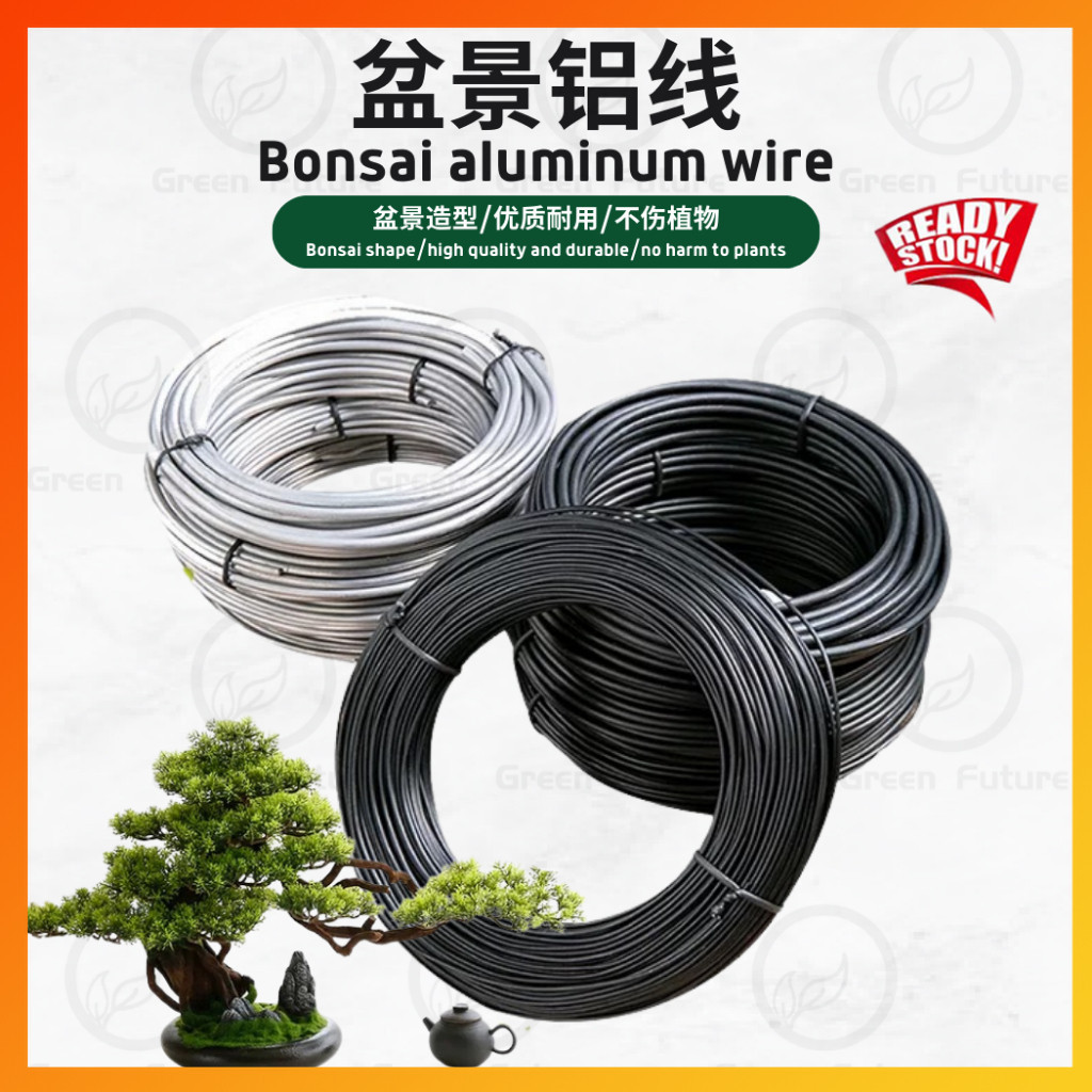 5 Meter Bonsai Gardening Aluminium Wire Special Aluminium Wire For ...
