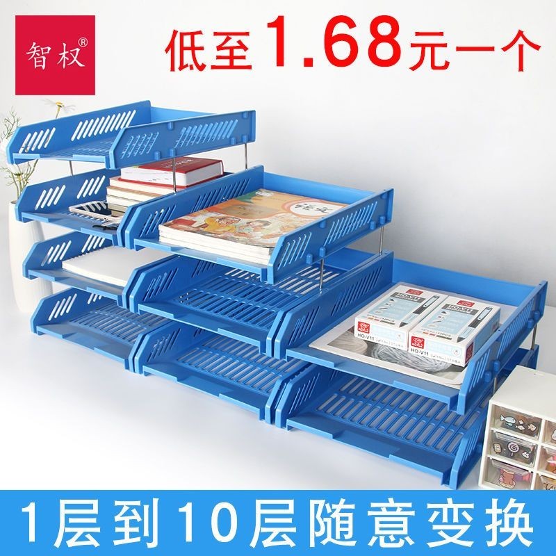 Rak fail tiga lapisan, urusan kerja dulang fail plastik, kotak ...