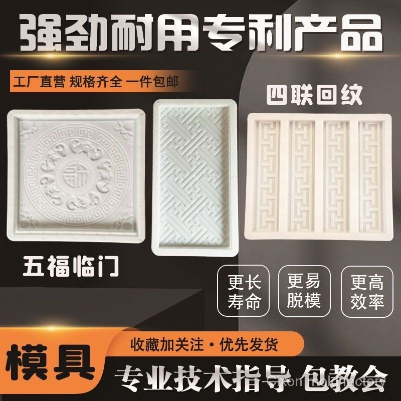 L1MS batu bata antik yang diukir dengan garis corak Tang Lian cetakan ...