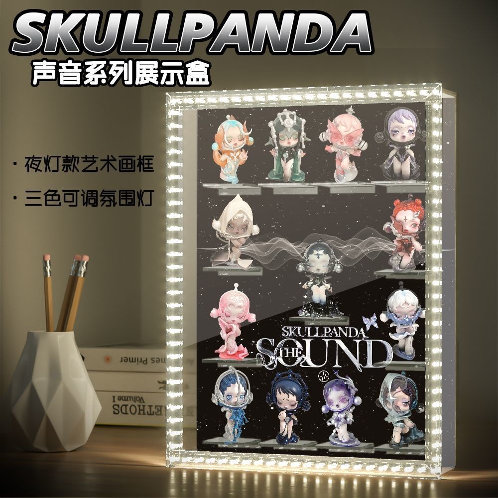 Skullpanda Sound Series Storage Photo Frame Display Box Anti-dust ...