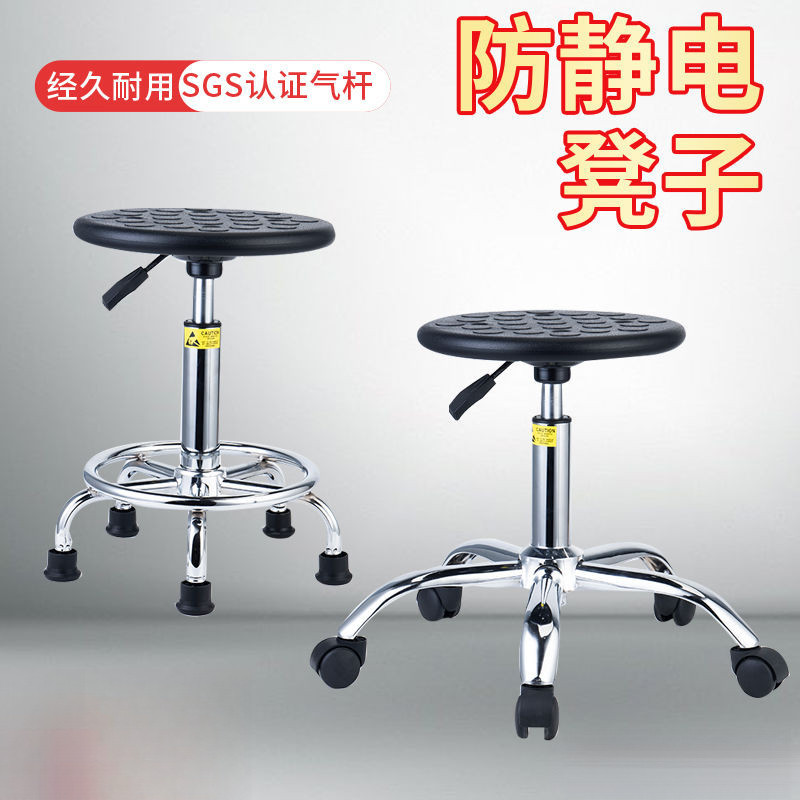 Bangku Anti-statik mengangkat makmal sekolah khas berputar kecil ...