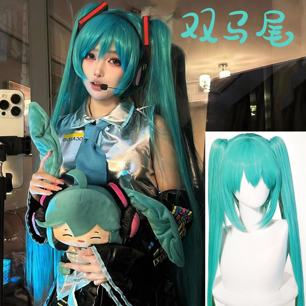 New Style Natural Fluffy Double Ponytail Unique Long Straight Hair Hatsune Miku cos Fake ...