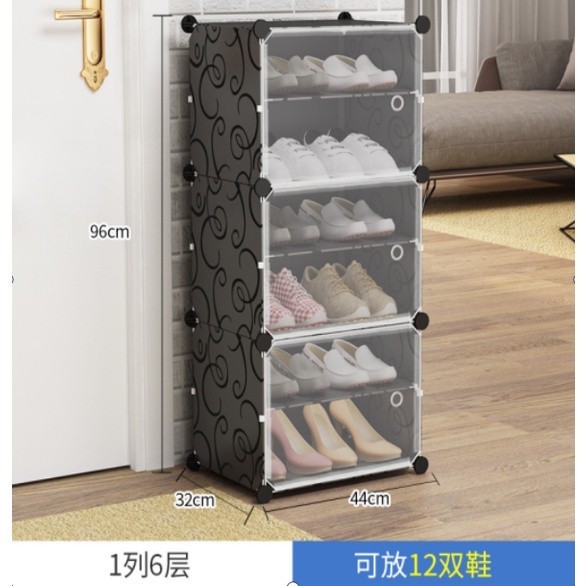 READY STOCKPerabot.NetRak Kasut Kiub DIY Tempat/Rak Kasut/Rak Barang ...