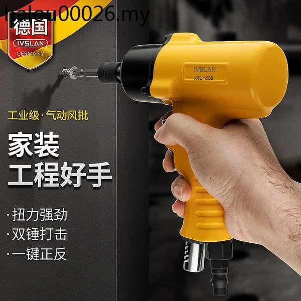 Hot Sale. German Aslan Heavy Duty Pistol Type Pneumatic Air Batch ...
